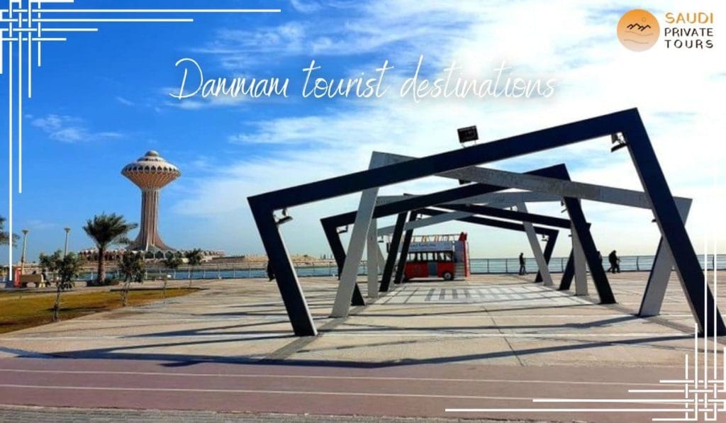 Dammam Tourist Destinations - Saudi Private Tours | Saudi Luxury ...